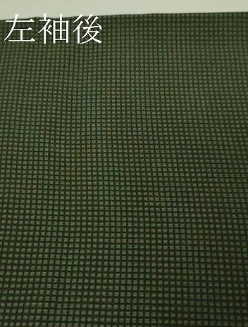 平和屋本店□極上 江戸小紋 角通し 京友禅 堅牢染 竹林の妖精 証紙付き