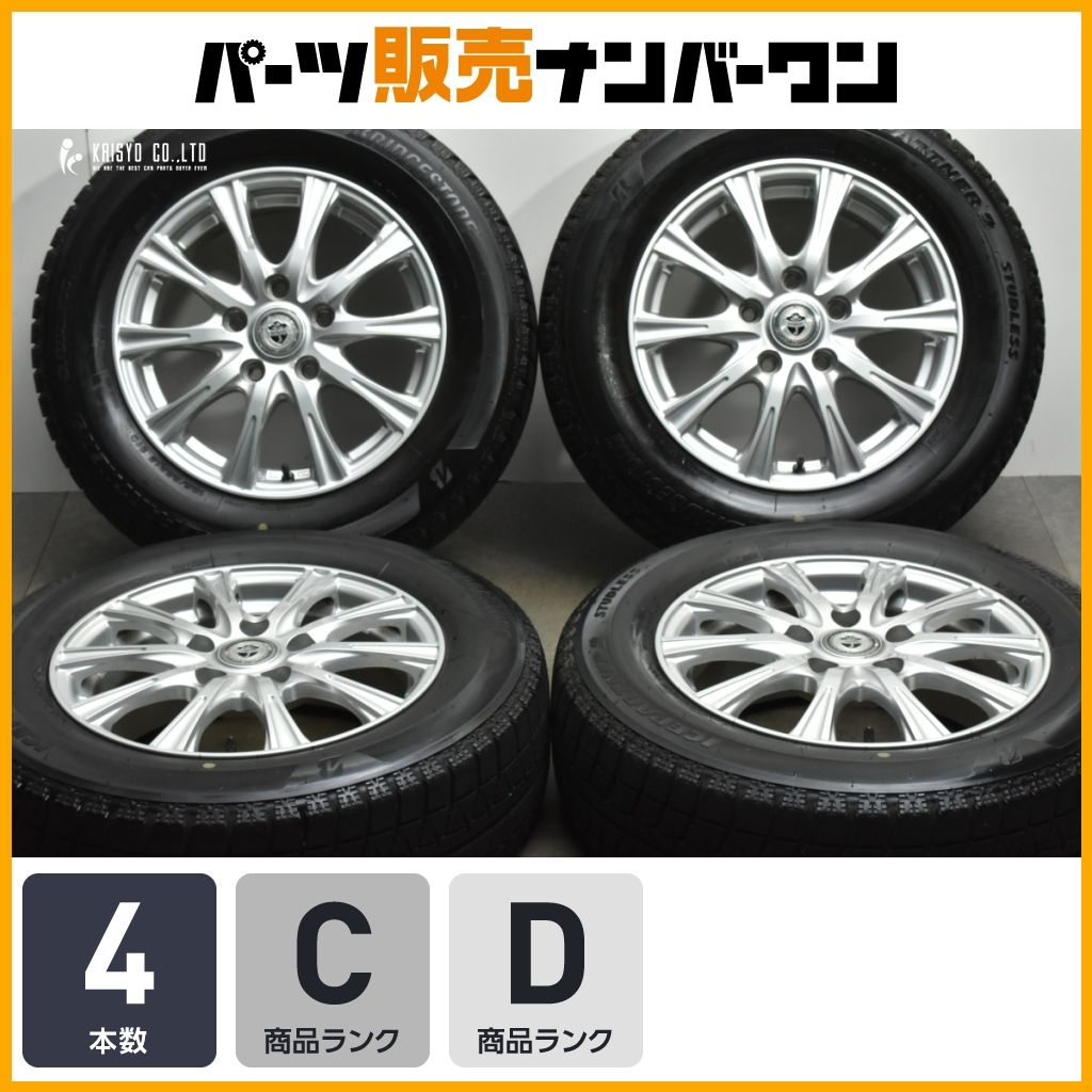 【ノア ヴォクシー等に】WEDS JOKER 15in 5J+53 PCD114.3 ブリヂストン アイスパートナー2 195/65R15 ステップワゴン プレマシー 即納可能 - メルカリ