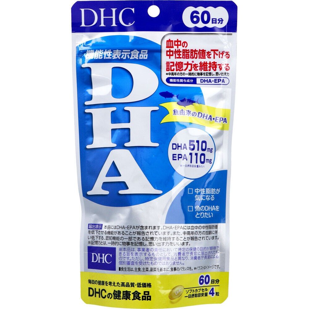 ※DHC DHA 60日分 240粒入【食品・サプリメント】 - メルカリ