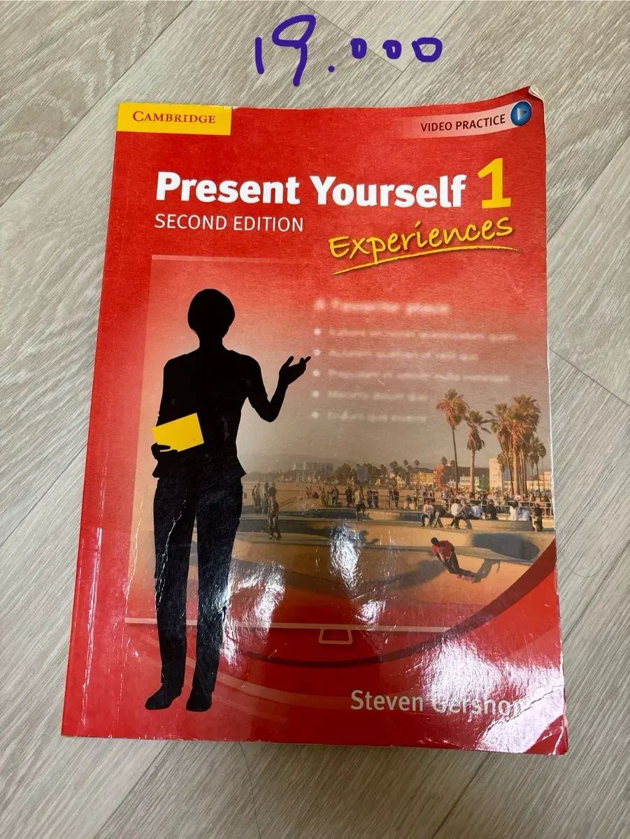 present yourself 1 本 - メルカリ