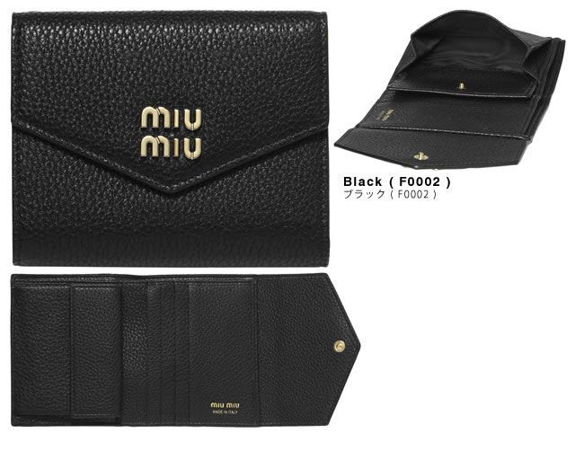 専用商品】miumiu ミュウミュウ 三つ折り 財布 ウォレット 黒 専用商品】miumiu ミュウミュウ 三つ折り 財布 ウォレット 黒