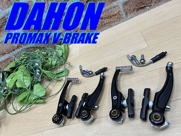 大特価sale!! DAHON 完成車外し 未走行品!! PROMAX V-BRAKE SET 378g ダホン プロマックス 前後Vブレーキ ...