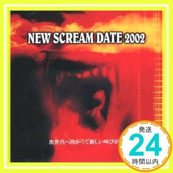 NEW SCREAM DATE 2002 [CD] オムニバス、 Chlo-ro-form、 Ruin’s;lave、 HO-LO-CAUST ...