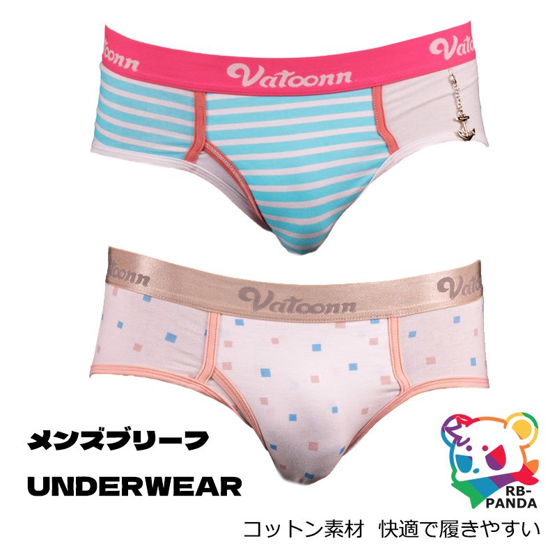 メンズブリーフ 下着 パンツ アンダーウェア カラフル かわいい おしゃれ 新品 - メルカリ