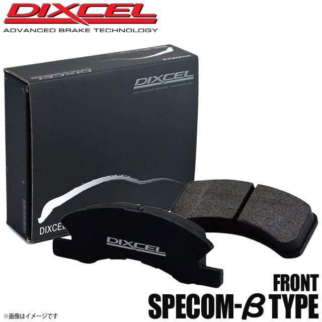 DIXCEL ディクセル ブレーキパッド Specom-βタイプ フロント MERCEDES BENZ メルセデスベンツ W190 AMG GT S 190378/190477 1111291 ...