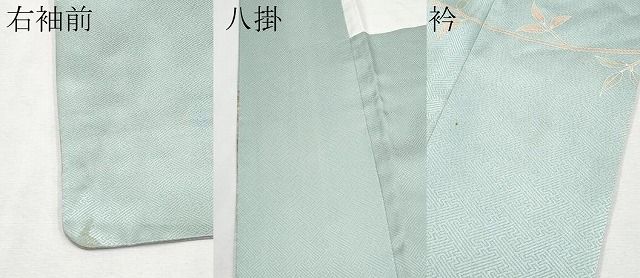 平和屋着物□極上 訪問着 霞草花文 暈し染め 金銀彩 青磁鼠色地 逸品