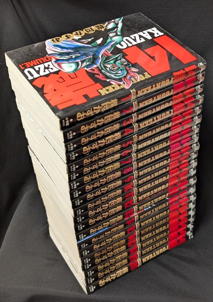 小学館 ビッグコミックス 楳図かずお 14歳全20巻 セット - メルカリ