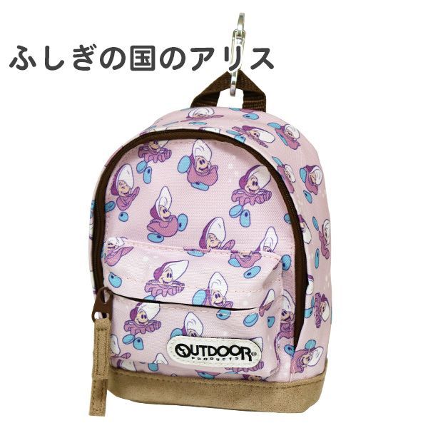 ふしぎの国のアリス S1428080】 ポーチ リュック型 カラビナ付き ふしぎの国のアリス S1428080】 ポーチ リュック型 カラビナ付き