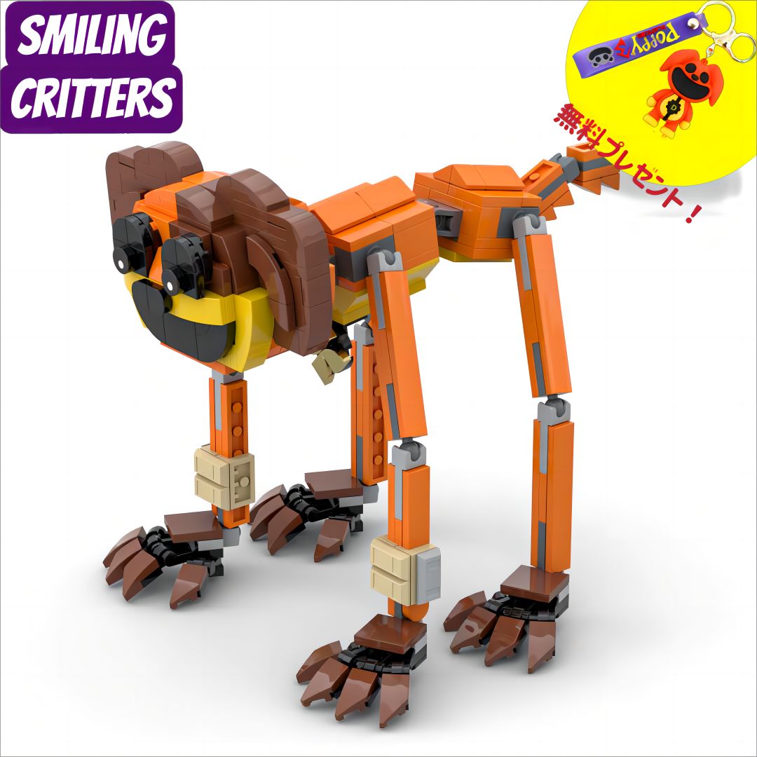 【新品！Smiling Critters lego：Dogday!】レゴ 互換 ポピープレイタイム チャプター3ドッグデー ...