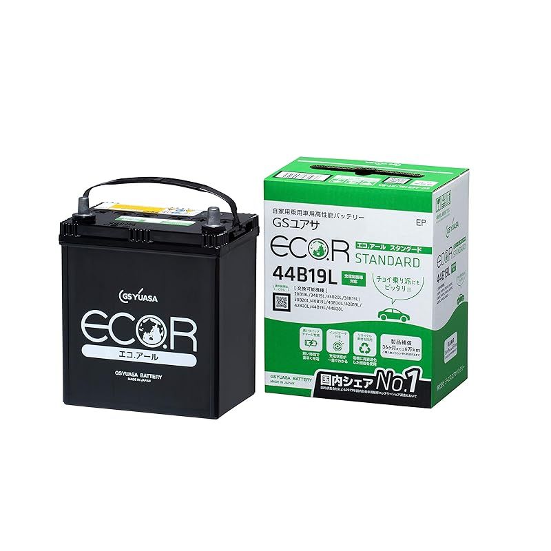 GSユアサ EC 44B19L ST ECO.R スタンダード 国産車バッテリー 充電制御車対応 GS YUASA ジーエスユアサ 0 - メルカリ