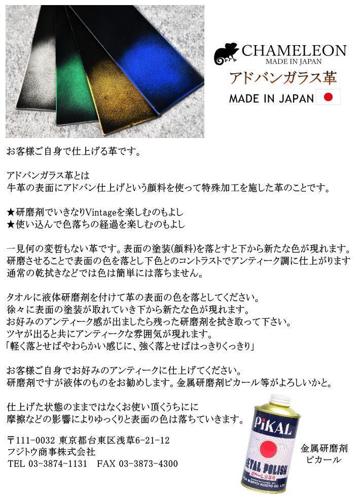 持ち手が仕上げる】日本製 長財布 メンズ レディース 財布 ウォレット