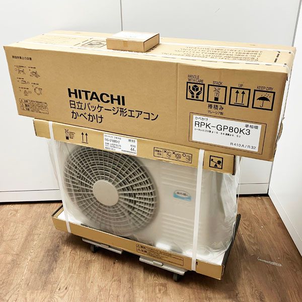 【引取限定・未使用】日立 パッケージエアコン 壁掛け型 3馬力 RPK-GP80K3/RAS-GP80RSH2 三相200V 2022年製 業務用エアコン 91299 - メルカリ
