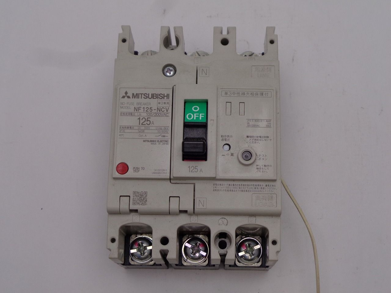 ブレーカ 三菱電機 NF125-NCV 125A 1φ3W 単3専用 - サンメイデンキショップ - メルカリ