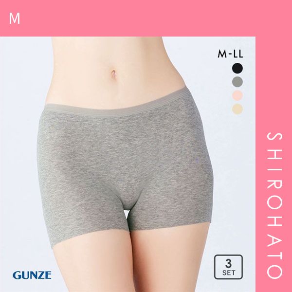 おトク【SHIROHATO公式】【正規品・新品】グンゼ GUNZE いいここち ひびきにくい綿85% ショーツ 一分丈 深め ハイウエスト 3枚セット(M) - メルカリ