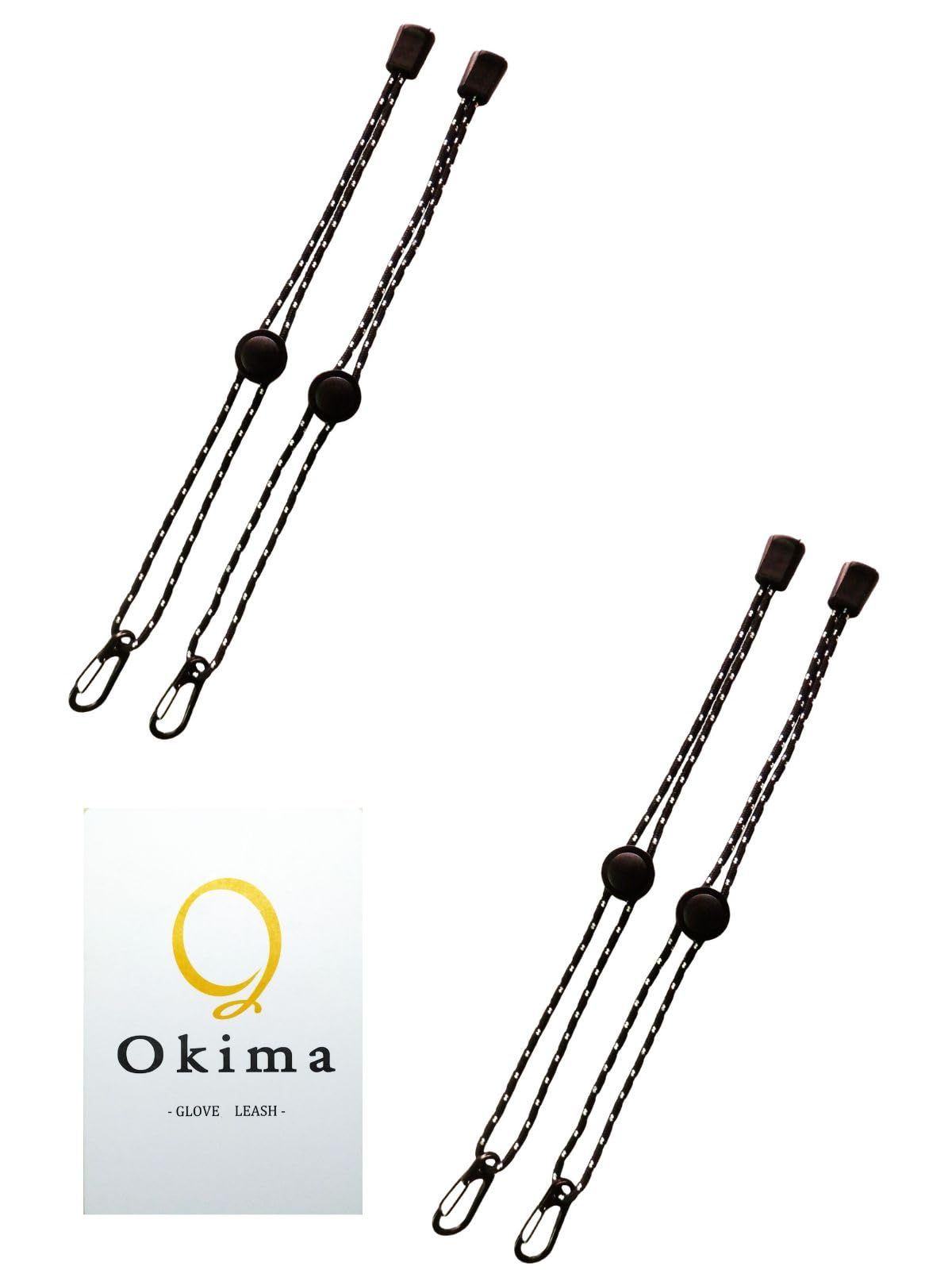 [Okima] グローブリーシュ リーシュコード グローブカフ スノボ スノーボード スキー 手袋リーシュ 手袋 紐 落下防止 紛失防止 流れ止め 27cm ブラックホワイト (27cm, 2 ...