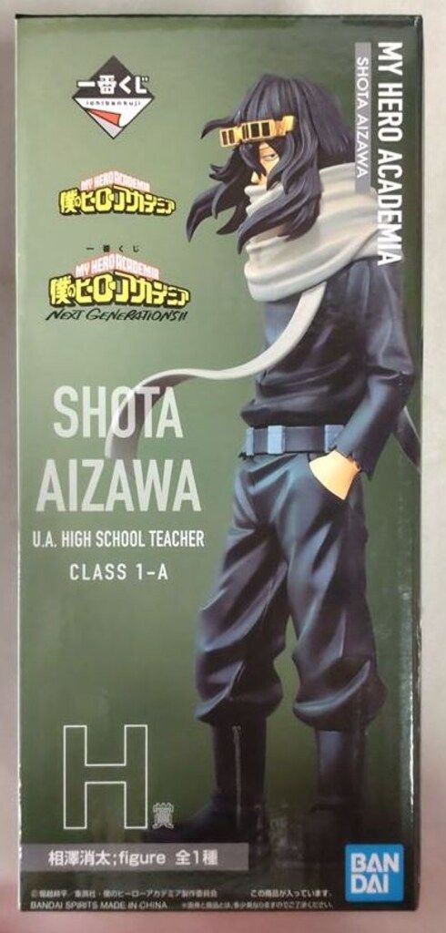 BANDAI SPIRITS 一番くじ 僕のヒーローアカデミア NEXT GENERATIONS!! H賞 相澤消太 figure - メルカリ