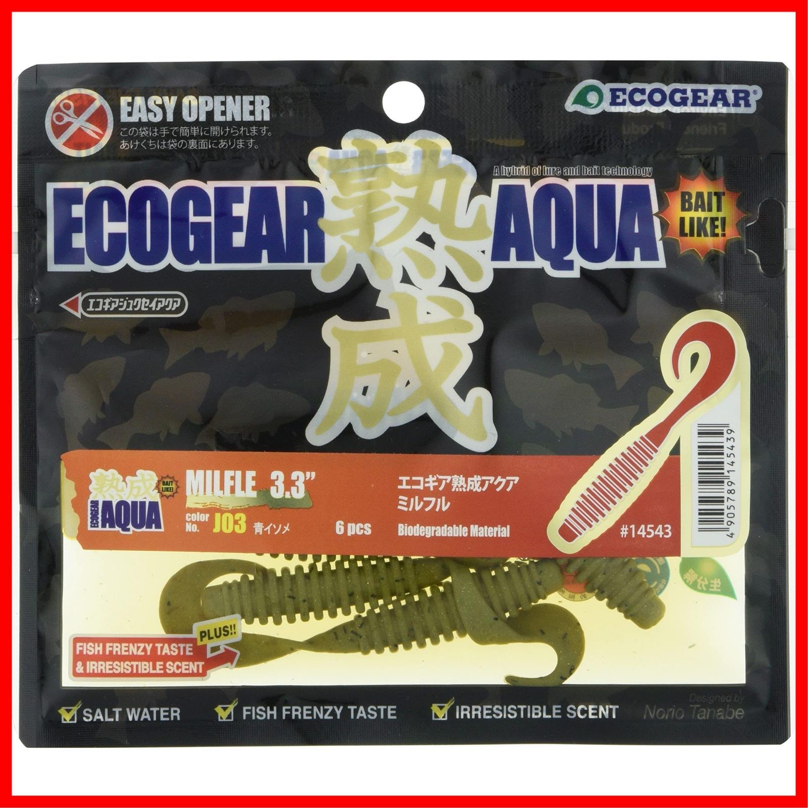 【特価】エコギア(Ecogear) ワーム 熟成アクア ミルフル 3.3インチ - メルカリ