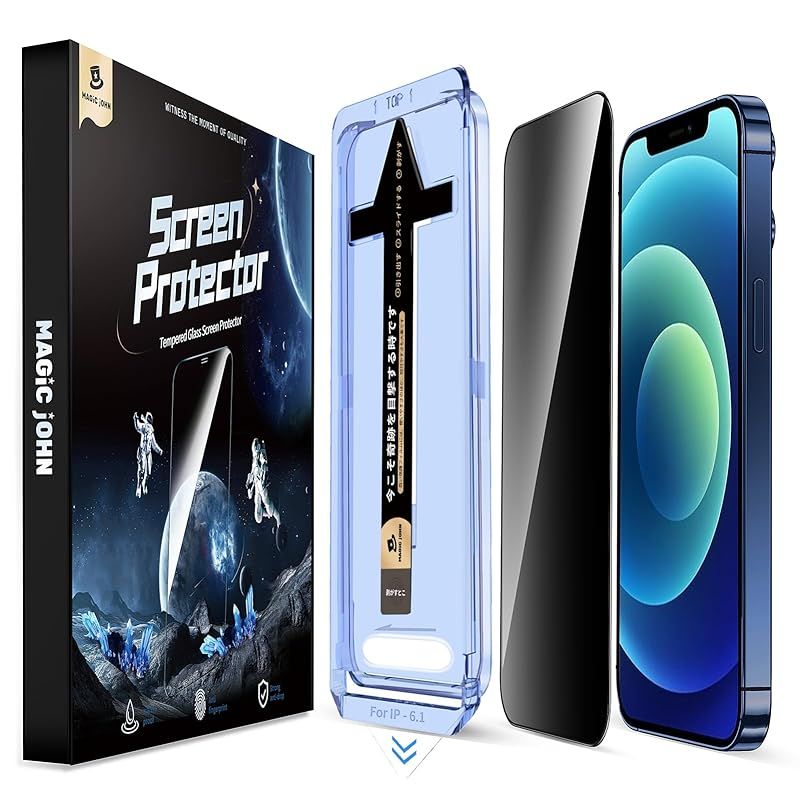 【覗き見防止】 MAGIC JOHN いphone12/12 pro 用 ガラスフィルム 2枚セット ガイド枠付き 自動吸着 貼りやすい iPhone12/12pro フィルム 飛散防止 保護 ...