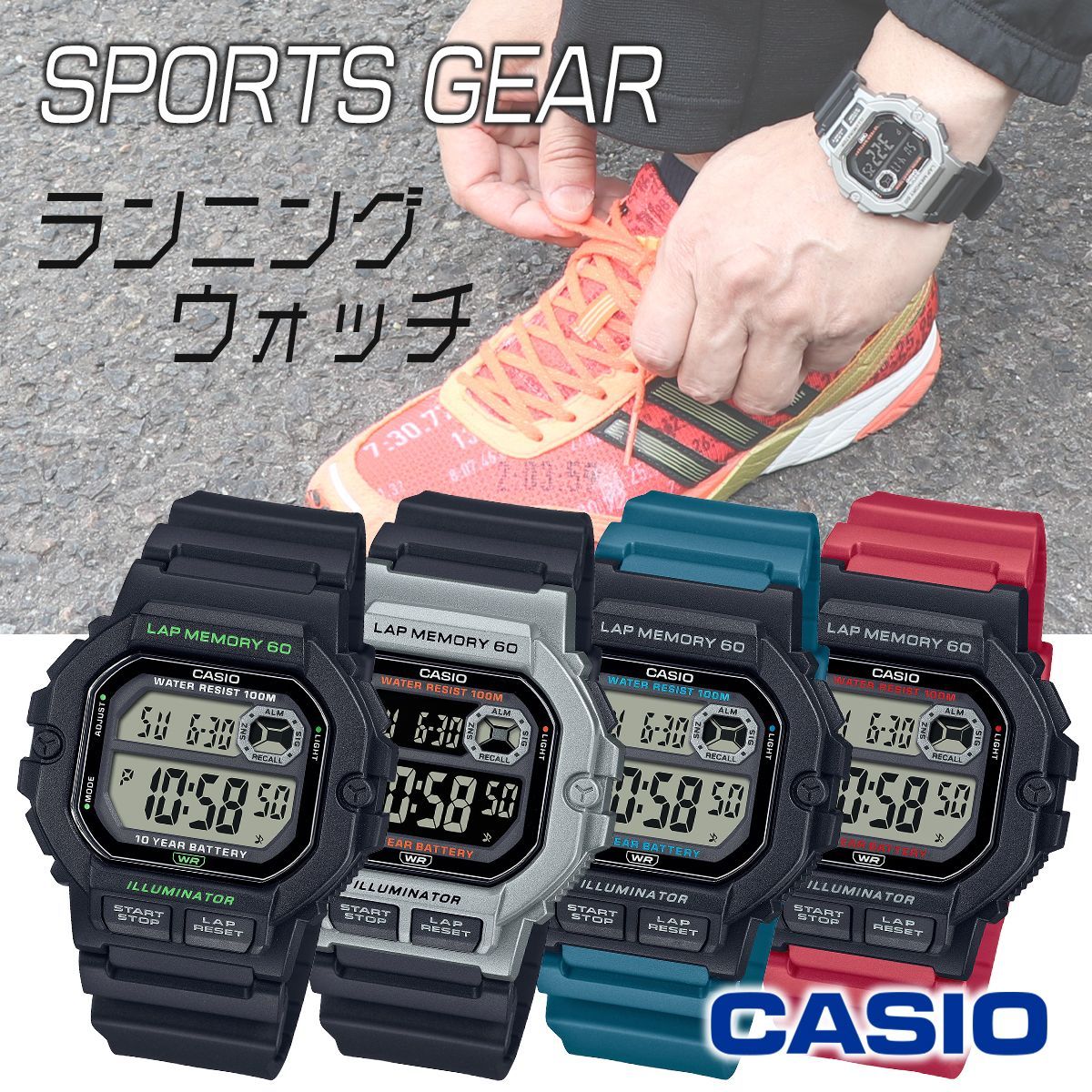 カシオ CASIO SPORTS GEAR WS1400 スポーツ デジタルウォッチ ラップメモリー メンズ 男性用 腕時計 ランニング ...