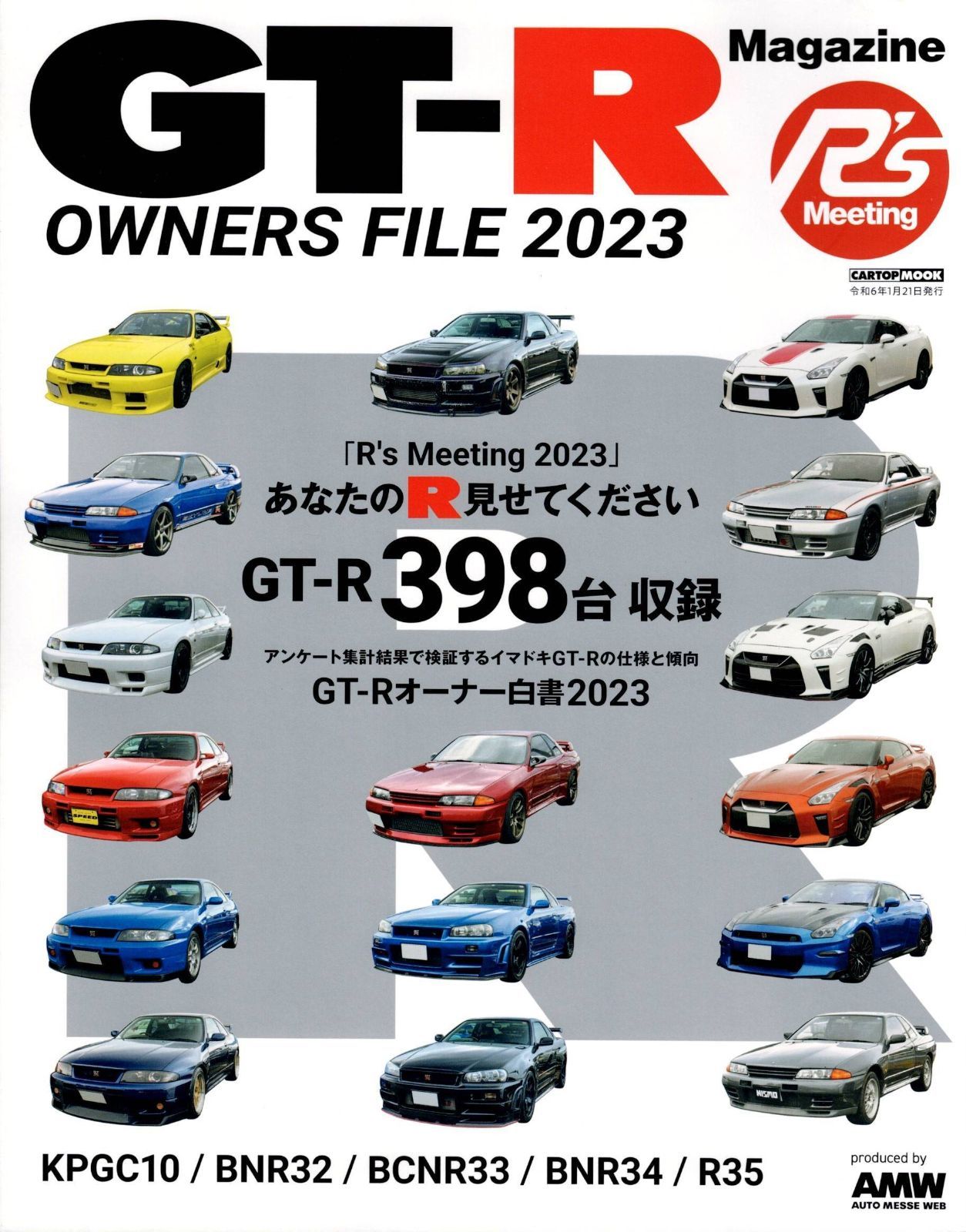 GT-R OWNERS FILE 2023(GT-R MAGAZINE特別編集） (CARTOP MOOK) d3000 - メルカリ