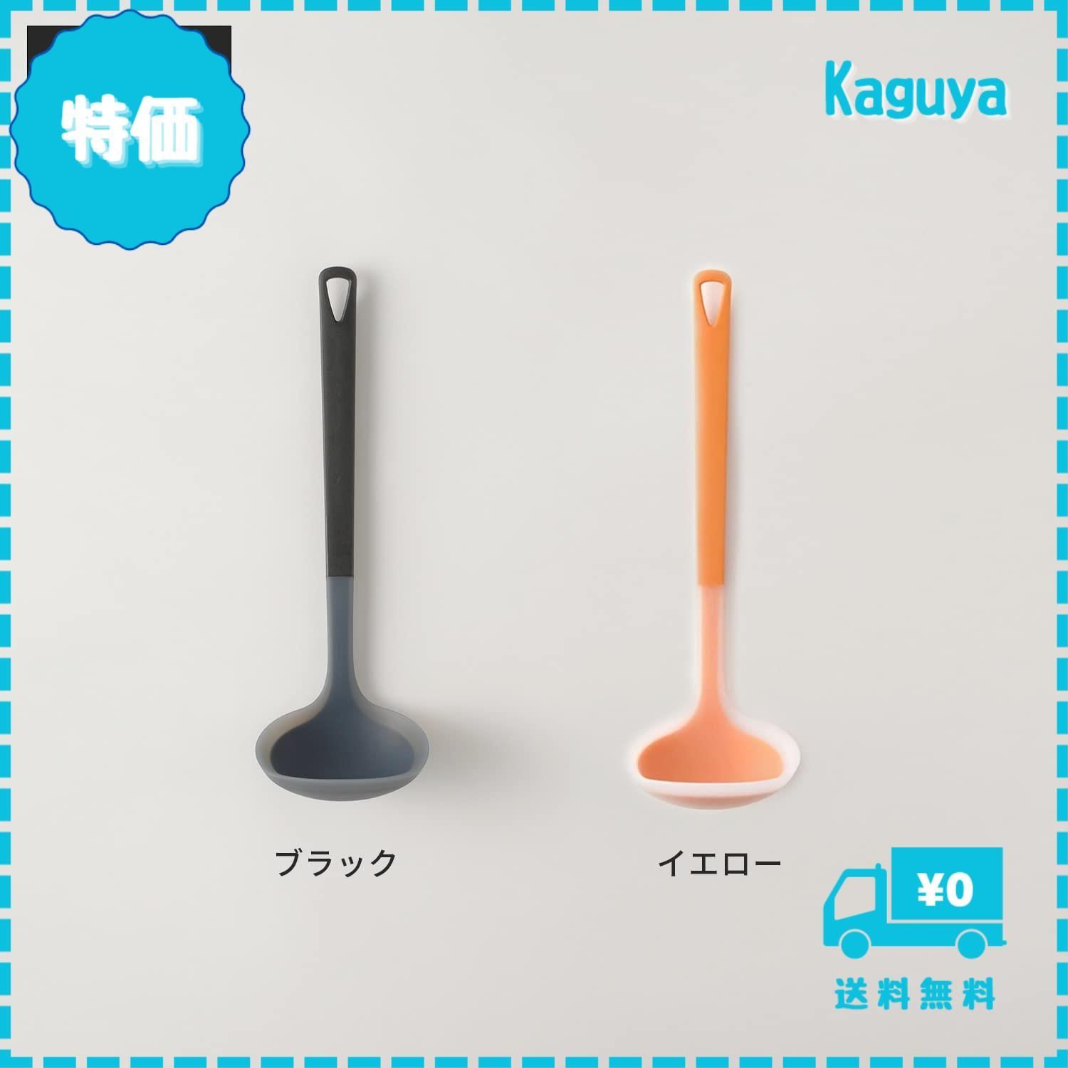 【迅速発送】マーナ (marna) トライアングリップ シリコーン お玉 S (ブラック/耐熱/吊り下げ) 握りやすい おたま 小さめ キッチン用品 K778BK - メルカリ