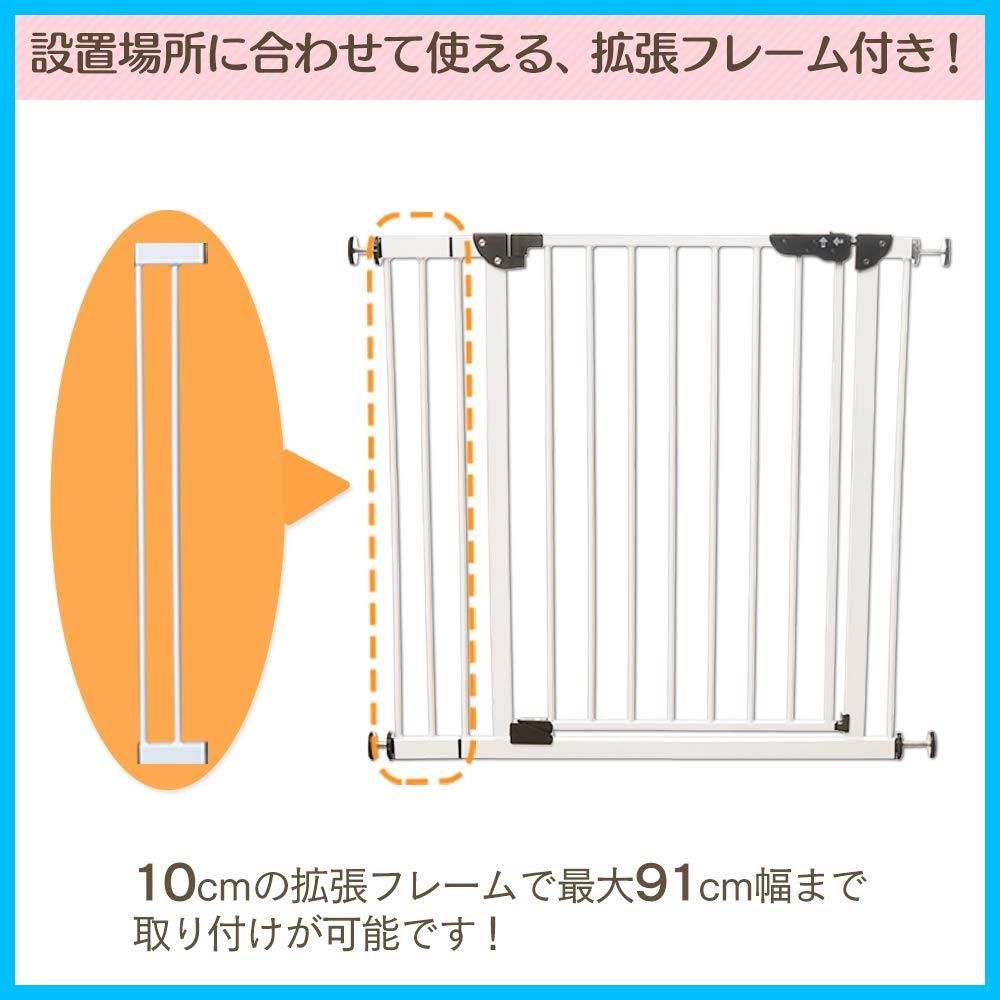 【早発送】イリスプラザ ベビーゲート 高さ78cm 取付幅70-91cm ハイタイプ 拡張可能 安心安全ダブルロック機能 突っ張りタイプ ペットゲート ホワイト - メルカリ