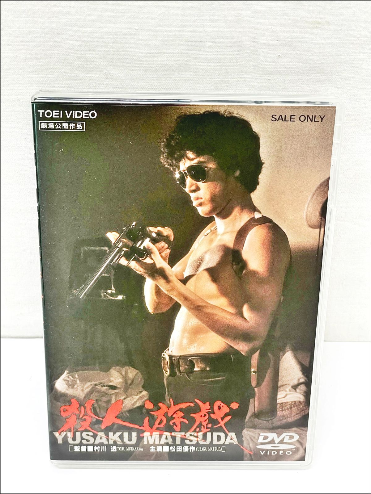 メルカリshops 松田優作主演殺人遊戯 Dvd