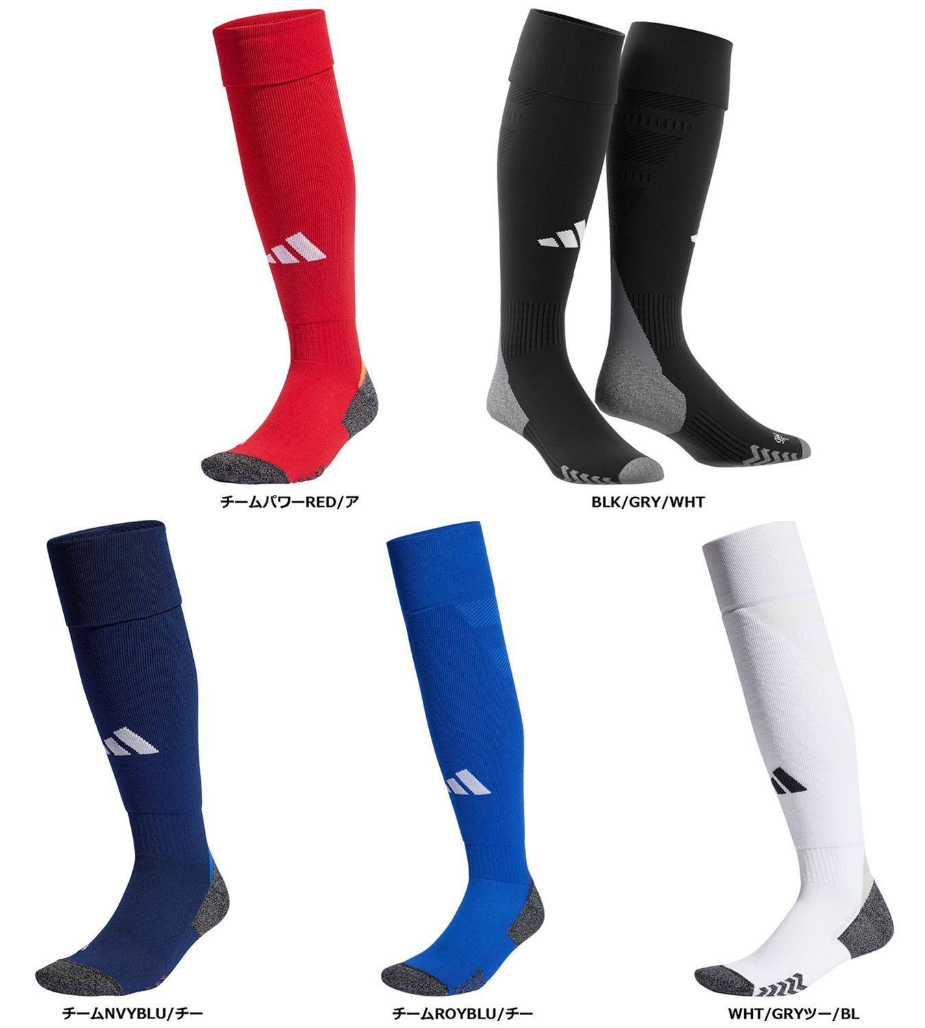 アディダス adidas サッカー adi 24 AEROREADY サッカーニーソックス 靴下 メンズ レディース 男性用 女性用 部活動 ...