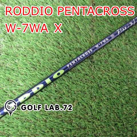 【中古】シャフト その他 RODDIO PENTACROSS W-7WA X0[1105] - メルカリ