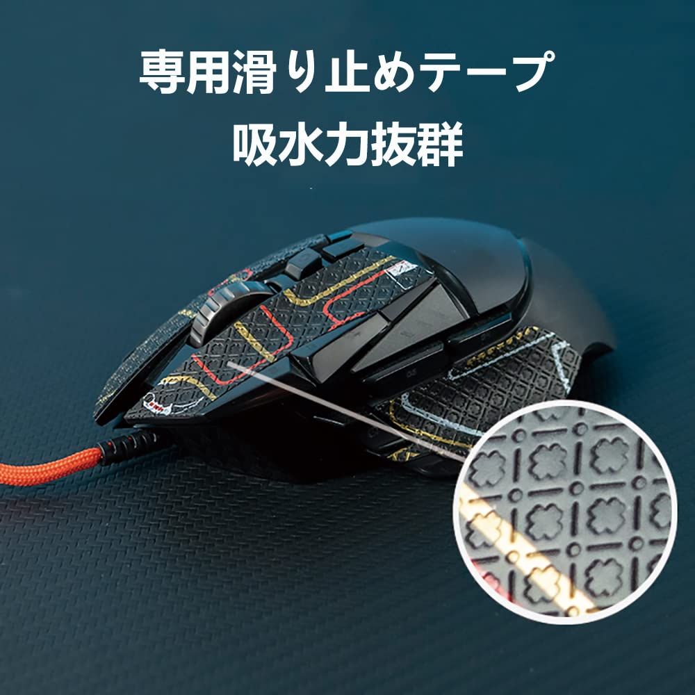 新品 Sikai グリップテープ for GPW二代に適用【全包】スリップテープ Logicool G PRO X SUPERLIGHTマウス用 アンチスリップテープ GPXS アンチカット済 ...
