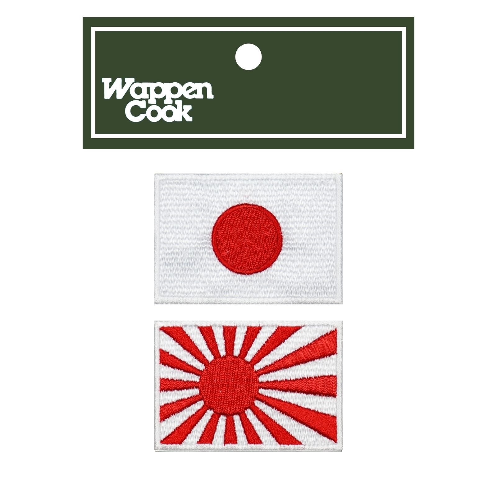 面ファスナー ホワイト メス無し WappenCook サッカー 野球 柔道 空手 スポーツ JAPAN ワッペン tシャツ 日本国旗 日の丸 + 旭日旗 刺繍 ワッペン 2S 2枚セット ...