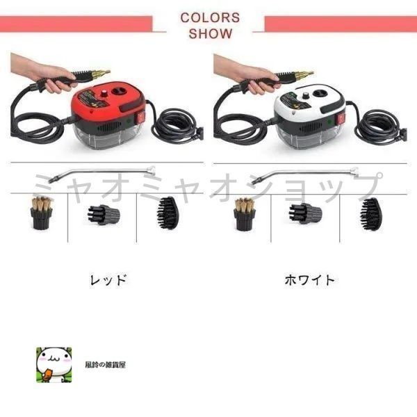 スチームクリーナー 高温スチーム スチーム掃除機 6段調節 大容量タンク 長時間使用 高温掃除機 高圧掃除機 高圧洗浄器 高圧洗浄機 業務用 家庭用 スチームクリーナー 高温スチーム スチーム掃除機 6段調節 大容量