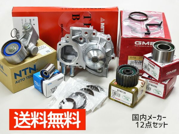 インプレッサ GH8 タイミングベルト 12点セット H19.03～H23.11 ウォーターポンプ 国内メーカー製 GMB 三ツ星 - メルカリ