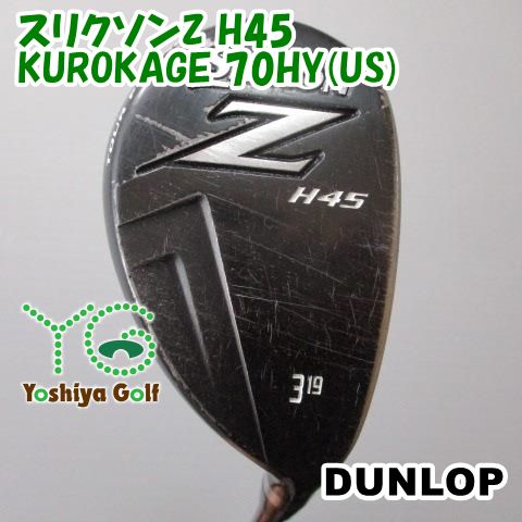 通販限定 ユーティリティ ダンロップ スリクソンZ H45/KUROKAGE 70HY(US)/S/19[100697] - メルカリ