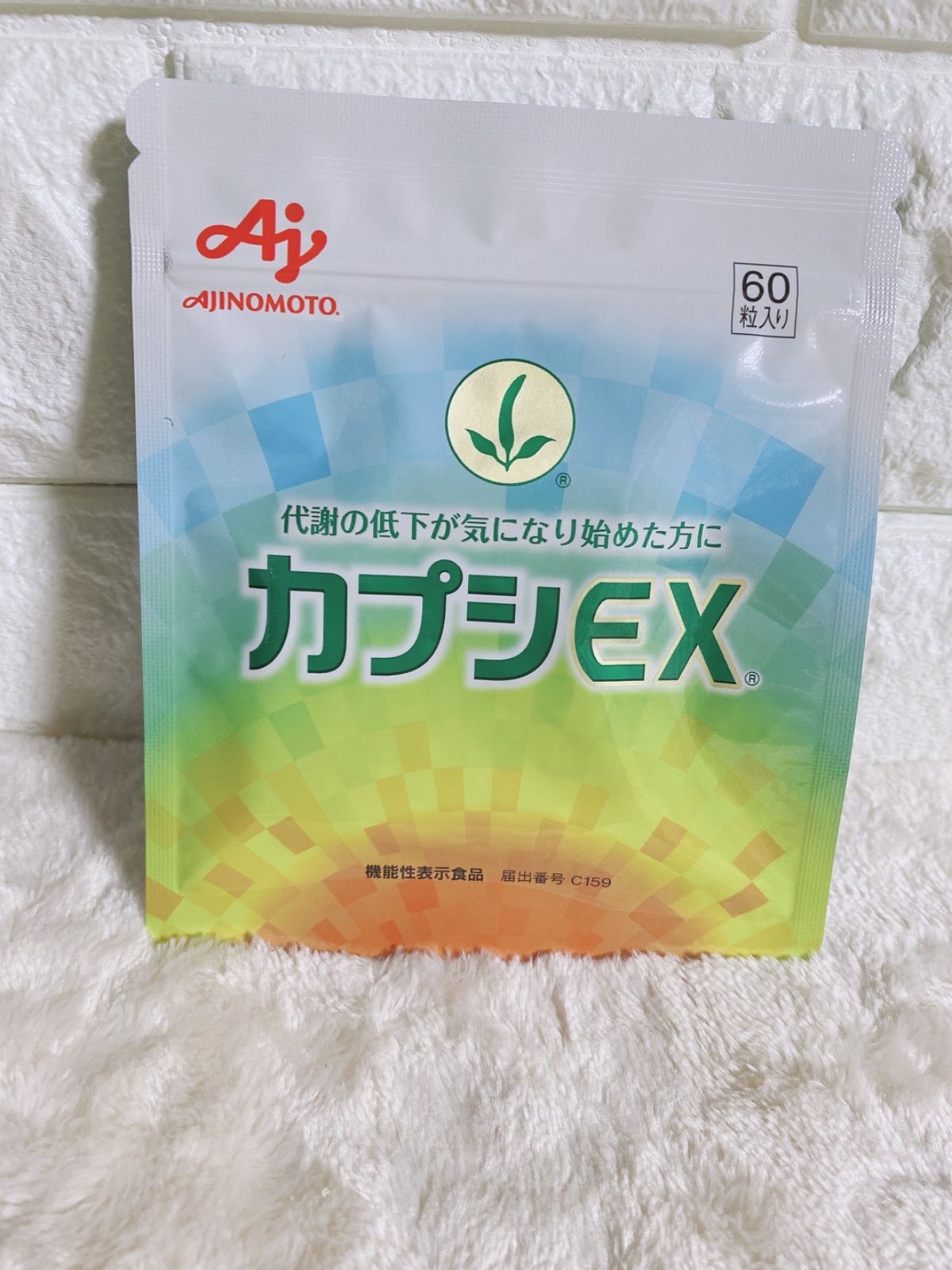味の素 カプシex 味の素 機能性表示食品 Udmetf 5990