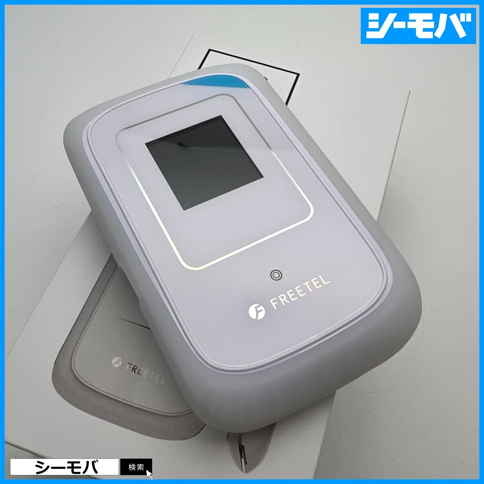 FREETEL FTJ162A ARIA2 SIMフリー 未開封 モバイルWiFiルーター - メルカリ