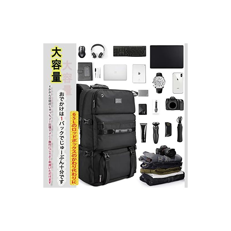 shrradoo] 登山リュック 75L 大容量 リュックサック バックパック 軽量