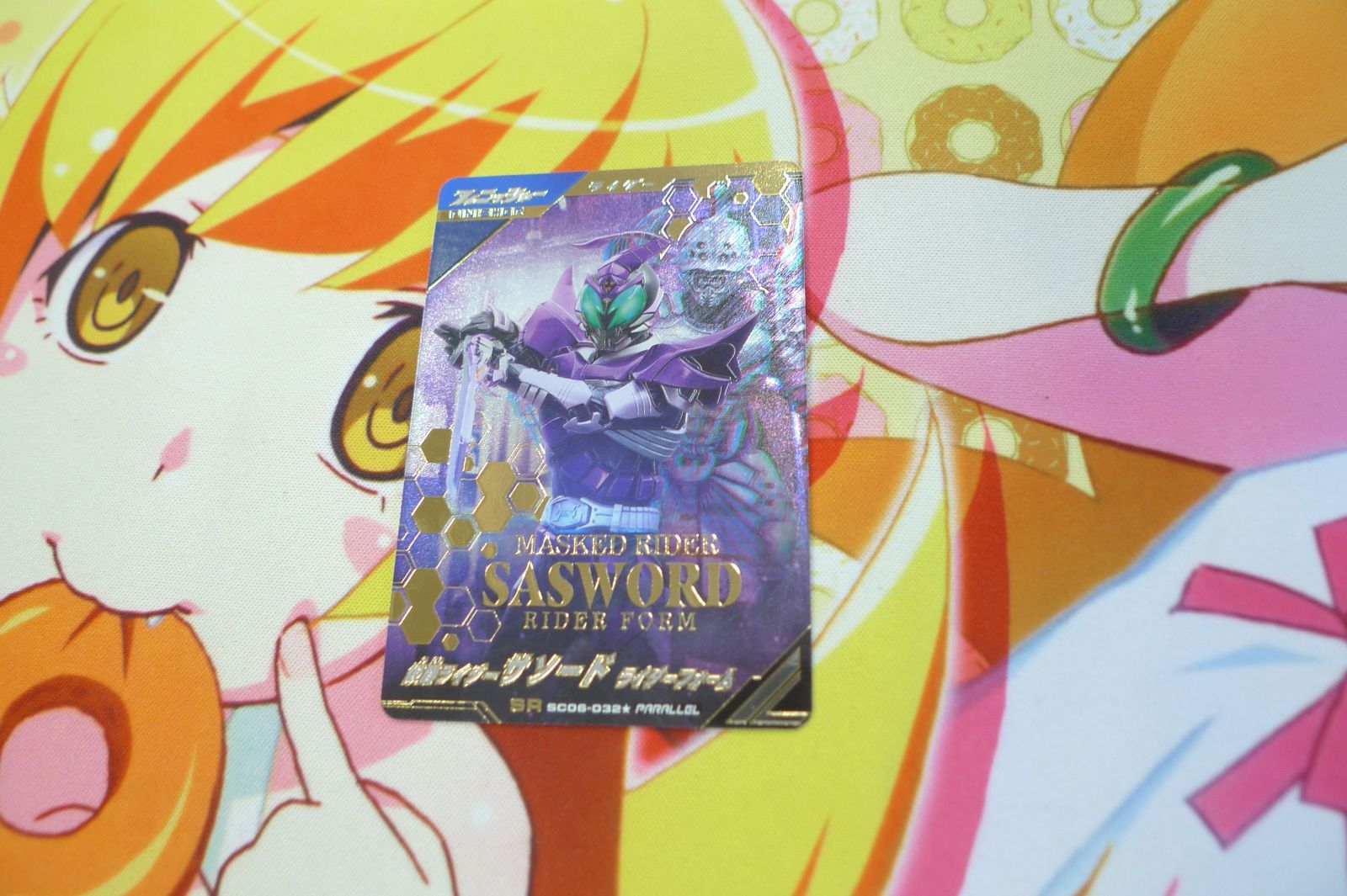 ガンバレジェンズ SC6章 パラレル SR 仮面ライダーサソード ライダーフォーム SC06-032 管理0201 - メルカリ