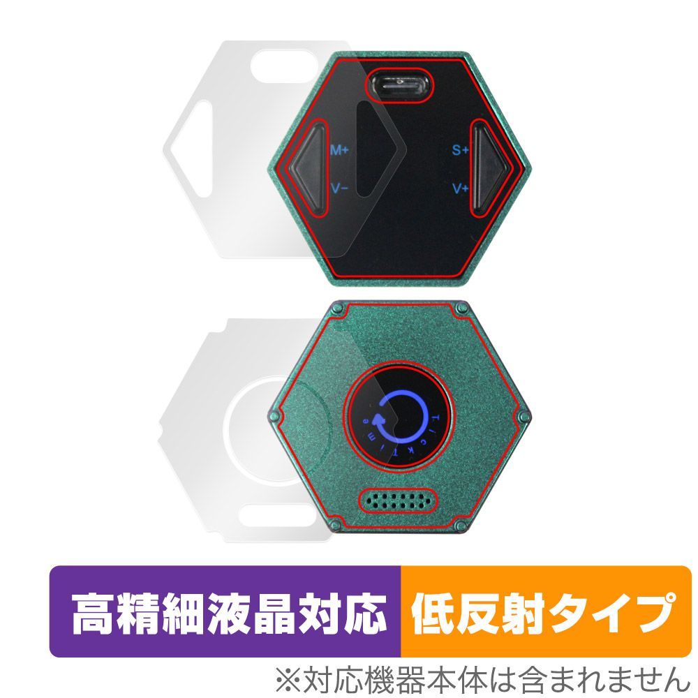 TickTime Pro 上面 底面 フィルム OverLay Plus Lite デジタルタイマー用 上面・底面セット 高精細液晶対応 アンチグレア 反射防止 - メルカリ