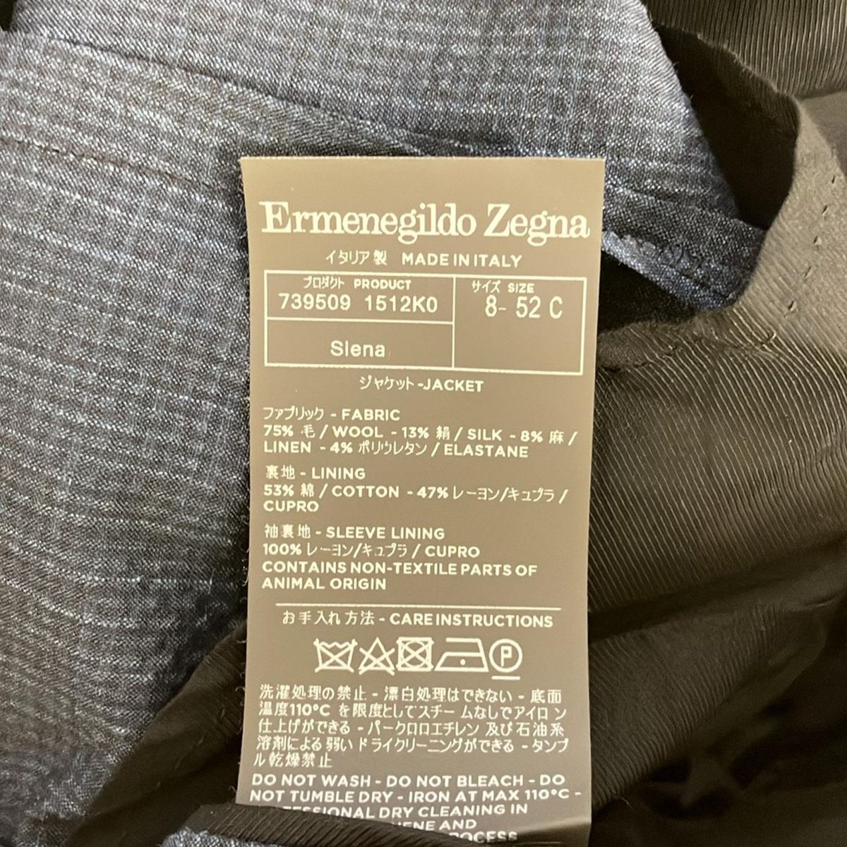 Ermenegildo Zegna(エルメネジルド ゼニア) ジャケット サイズ8 Ermenegildo Zegna(エルメネジルド ゼニア) ジャケット サイズ8