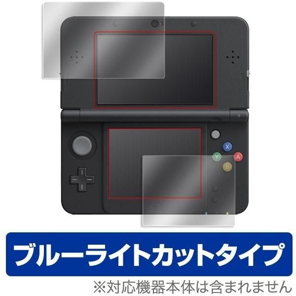 OverLay Eye Protector for Newニンテンドー3DS『上・下セット』 保護フィルム 保護シート 保護シール 液晶保護 ...
