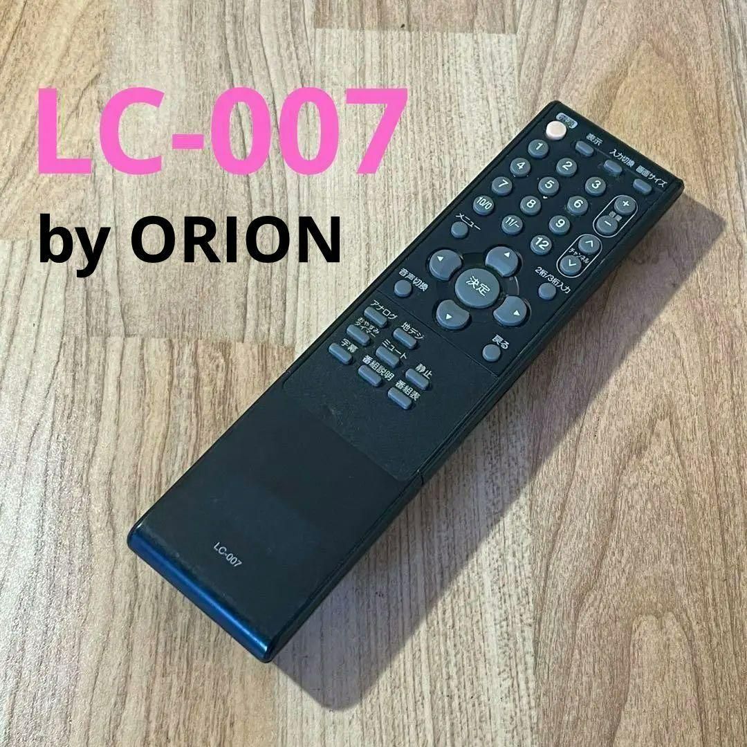 オリオン リモコン LC-007 ブラック ORION テレビ TV - メルカリ