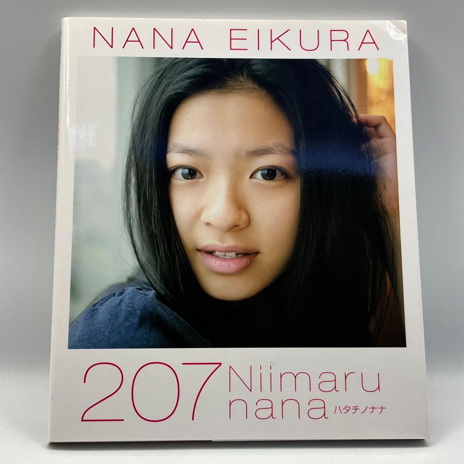 豆b8 8【フォトエッセイ】 榮倉奈々 Nana Eikura 207 Niimaru Nana ハタチノナナ メルカリ