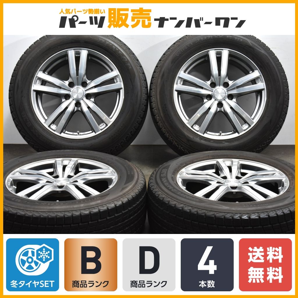 【良好品】ROZEST 17in 7J +48 PCD114.3 ダンロップ ウインターマックス SJ8 225/65R17 CR-V エクストレイル CX-8 CX-5 エスクード 即納可 ...