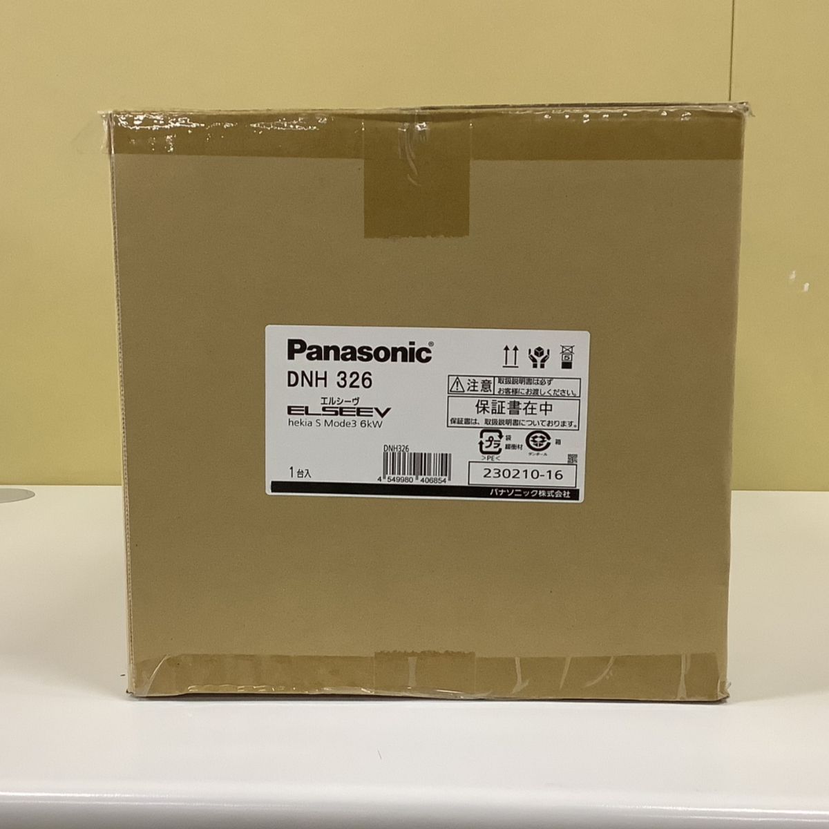 パナソニック 電気自動車用充電器(EV・PHEV) エルシーヴ DNH326 - シスコムネット - メルカリ