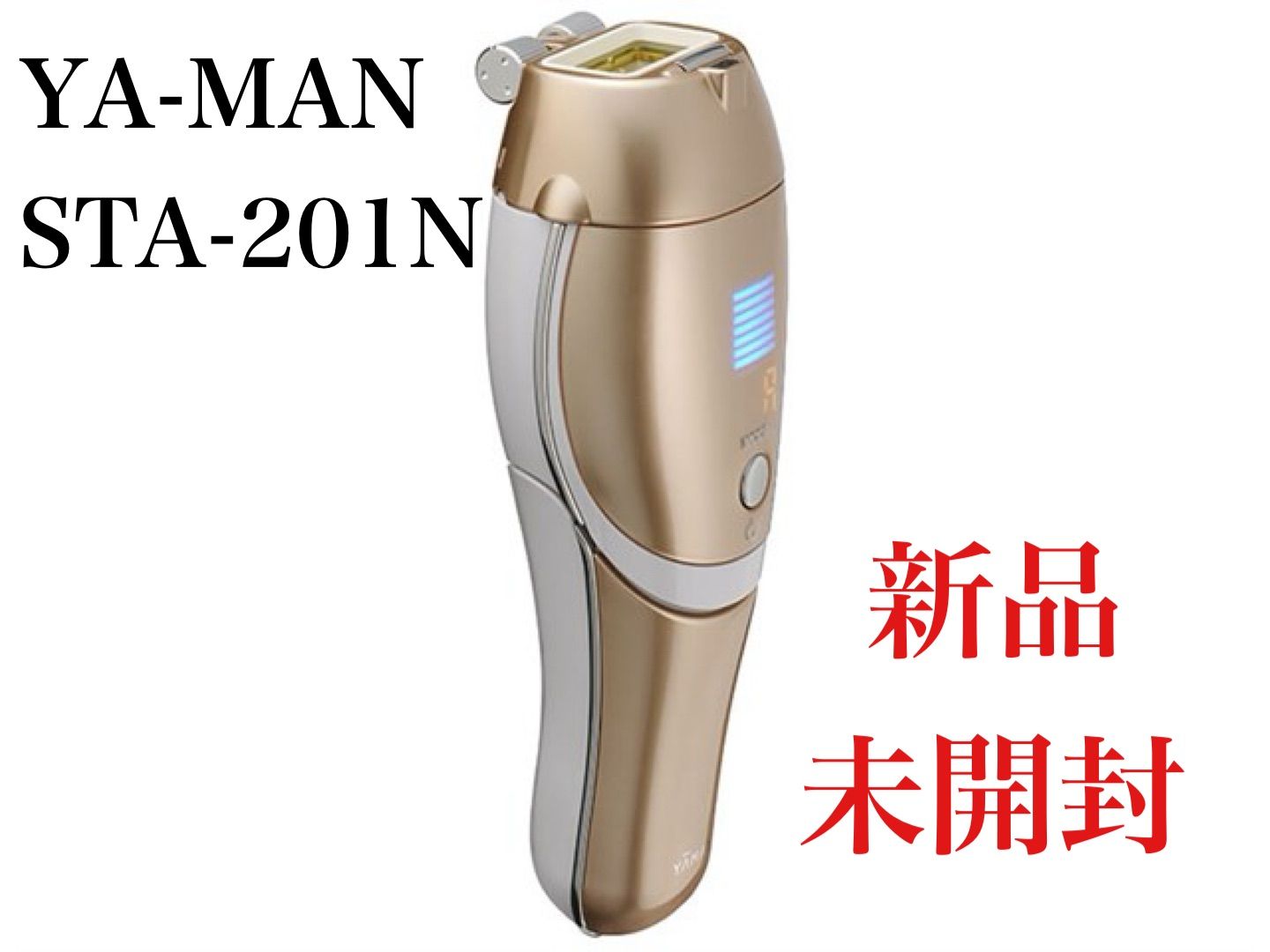 【新品未開封】YA-MAN ヤーマン レイボーテRフラッシュダブル STA-201N 家庭用光美容器 脱毛器 - メルカリ