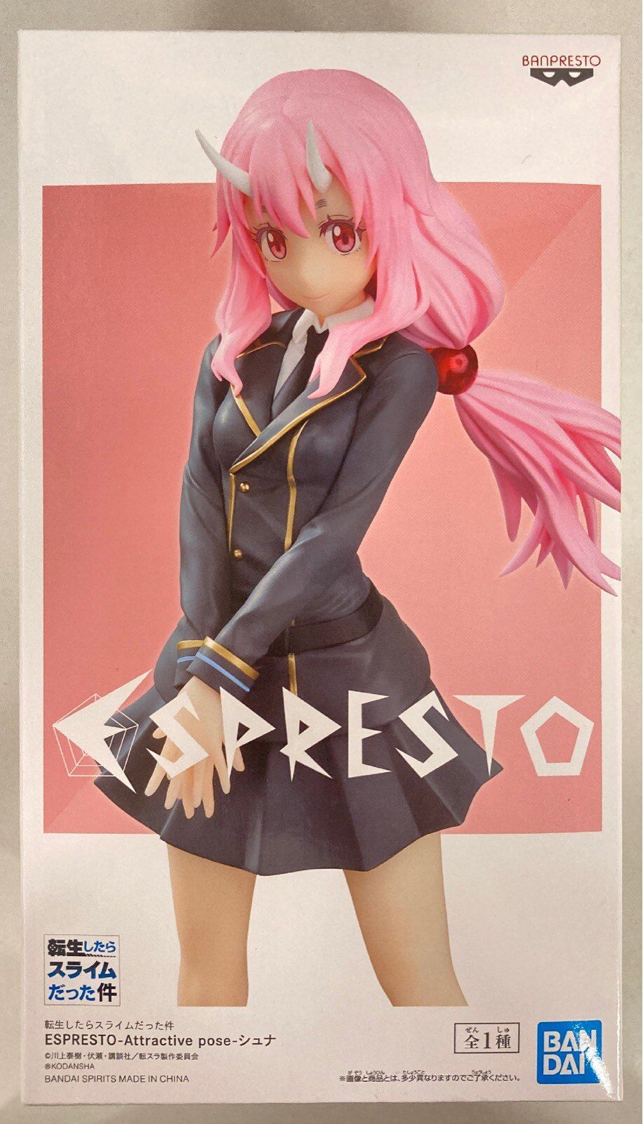 BANDAI SPIRITS ESPRESTO-Attractive pose- Maiden costume texture シュナ - メルカリ