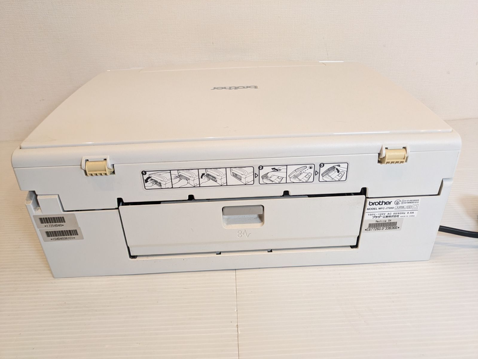 中古】brother インクジェットプリンター複合機 MFC-J700D FAX/子機1台付き