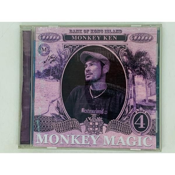 CD MONKEY KEN MAGIC 4 / モンキーケン レゲエ ジャパンレゲエ ジャパレゲ / サンシャイン ゴールデン・タイム Z51 - メルカリ
