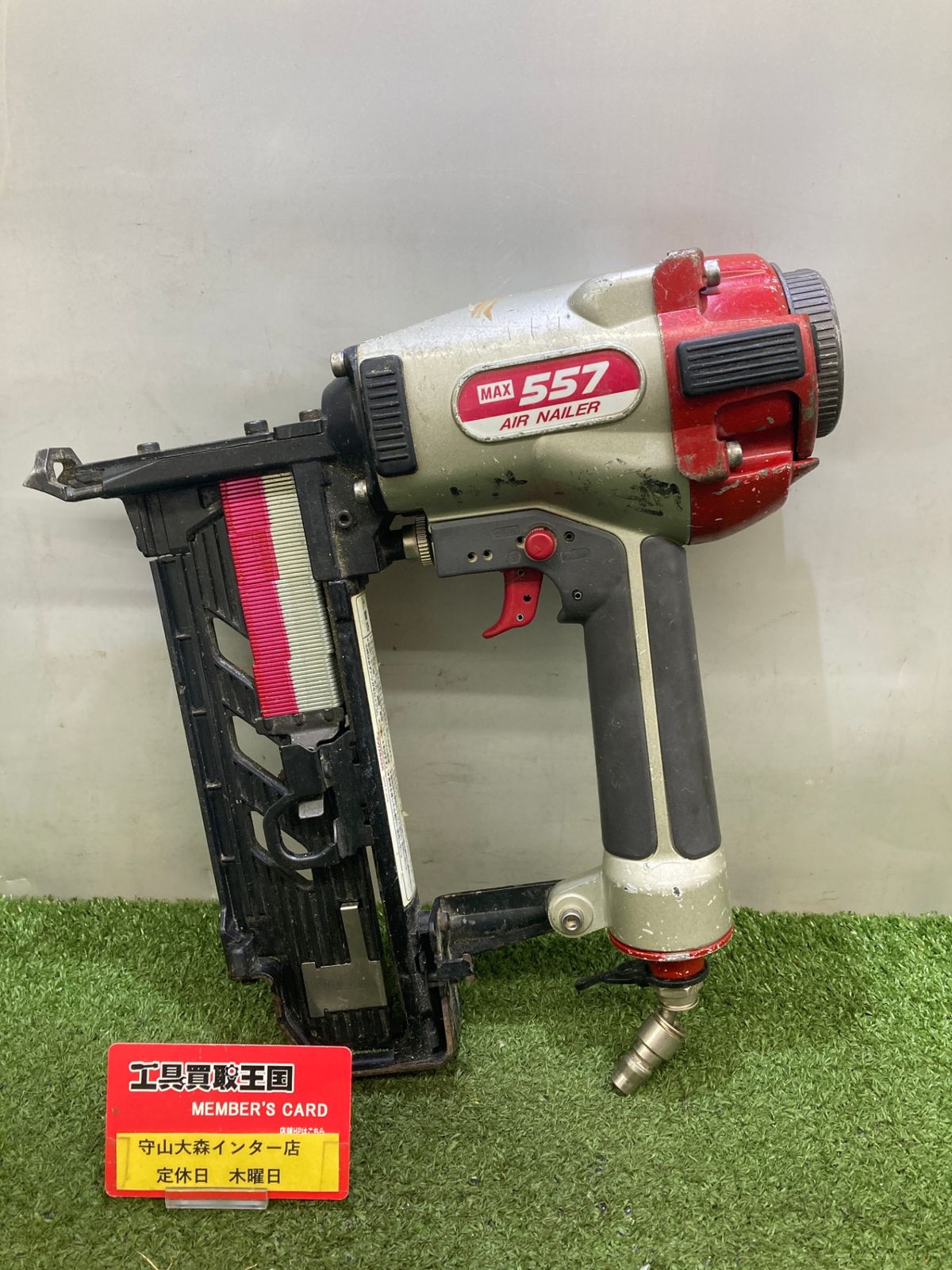 【中古品】【0921】★MAX(マックス) 常圧エアネイラ フロアタッカ TA-557B/957Tフロア ITVUOPYK3Z3P - メルカリ